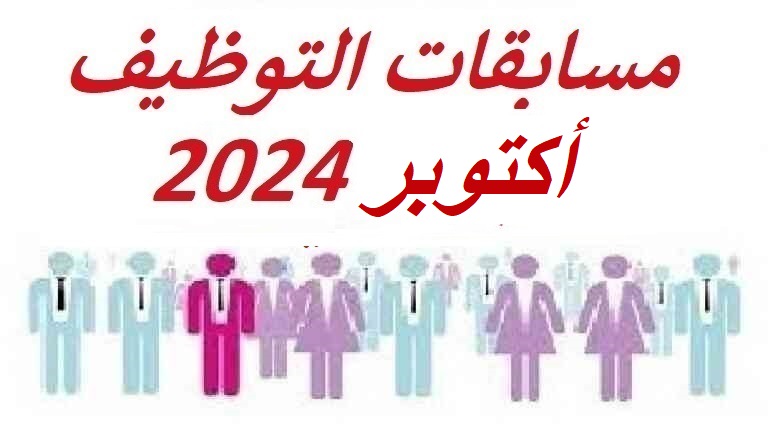 تطبيق بوابة الطالب بروغراس 2024- 2025 PROGRES WebEtu - مدونة التربية ...