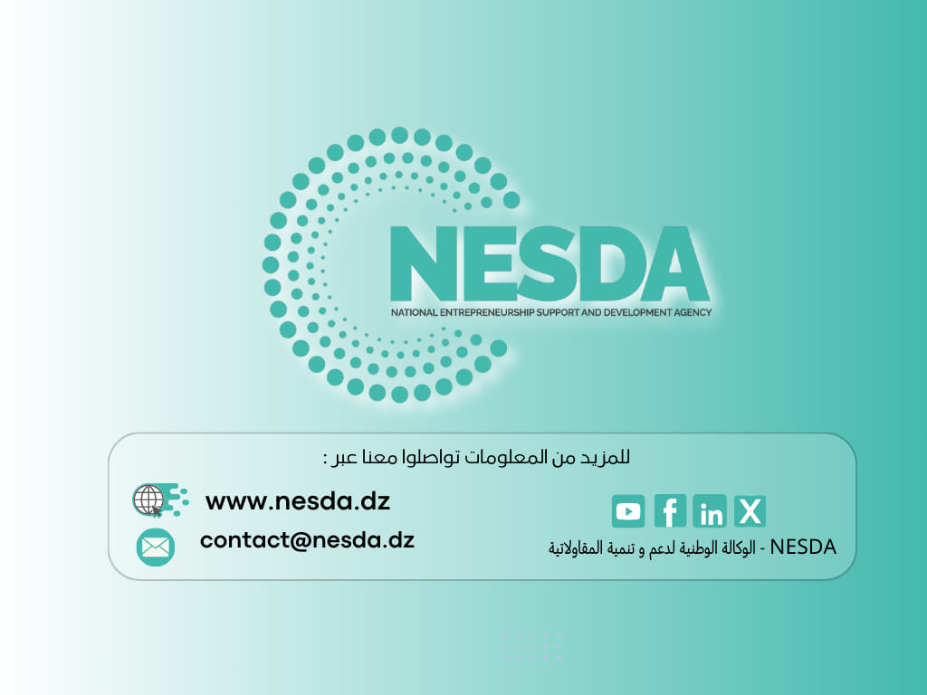 الوكالة الوطنية لدعم وتنمية المقاولاتية NESDA توظف: - مدونة التربية ...